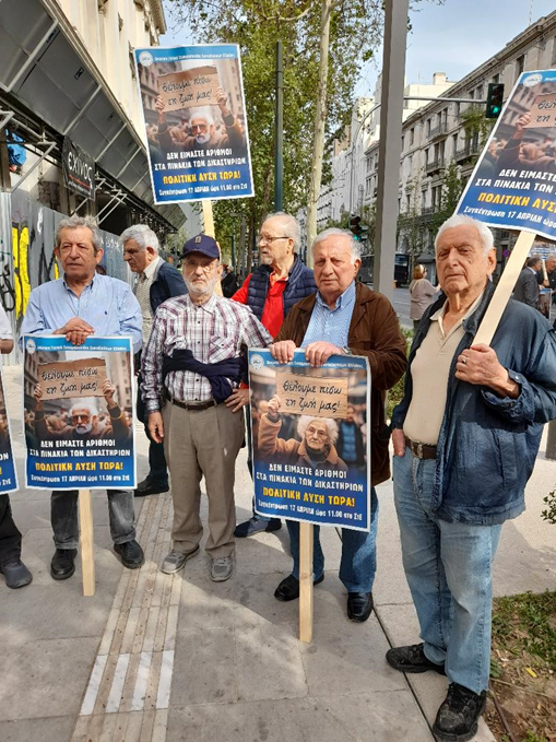 ΓΕΝΙΚΗ ΑΠΕΡΓΙΑ ΓΣΕΕ στις 17/ 04/ 2024: Η ΑΓΩΝΙΣΤΙΚΗ ΠΑΡΟΥΣΙΑ ΤΗΣ ΠΟΣ ...